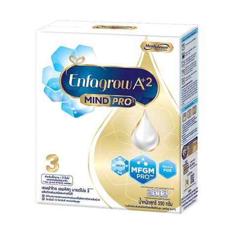 ENFAGROW เอนฟาโกร นมผงสำหรบเดก ชวงวยท 3 เอพลสท มายดโปร 550