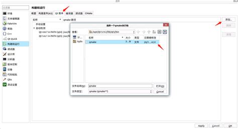 qtcreator 使用不同版本的编译器进行编译 qtcreator 由哪个qt版本编译 csdn博客