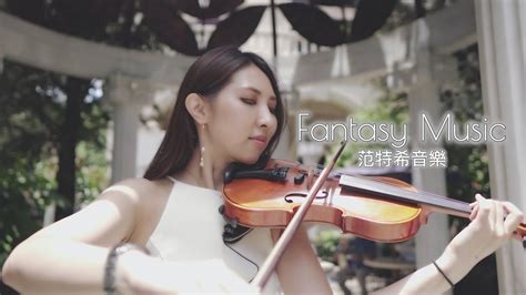 Fantasy Music Sample