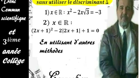 Résoudre une équation de second degré avec racine carré et valeur