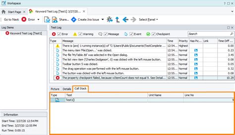 generic test log call stack panel testcomplete documentation
