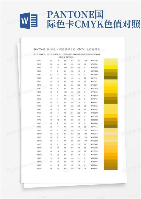 Pantone Cmyk Word Qboywjao