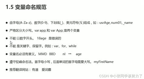 javascript入门 js queryselector csdn博客