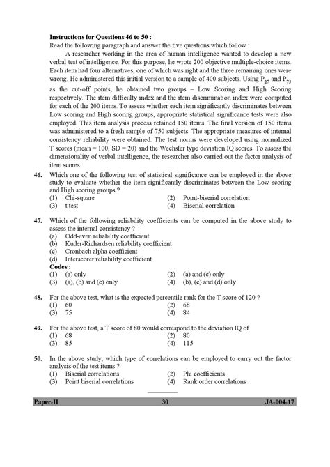 Psychology Paper II January 2017 In English UGC NET Previous Question