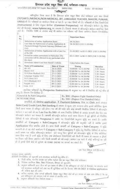 Hp Tet November Registration Begins At Hpbose Org Check