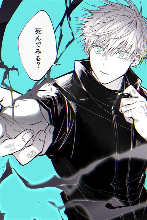 Satoru Gojo Jujutsu Kaisen Japanese Anime Jjk Gojo Manga Iphone The