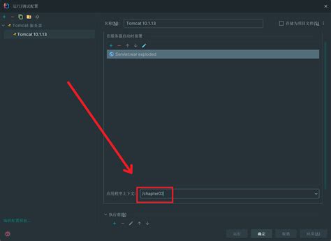 web应用开发 实训三 b servlet基础 qing影 博客园