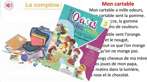 Poésie mon cartable 3AEP المستوى الثالث comptine avec refrain loasis