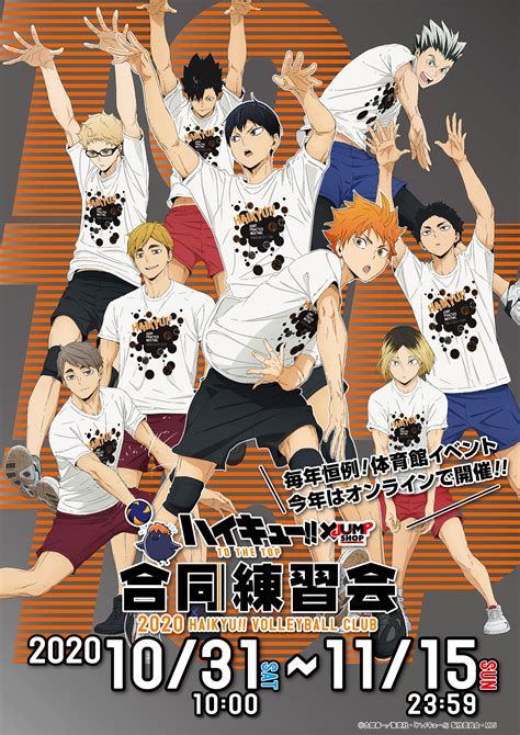 Haikyuu Image 3119421 Zerochan Anime Image Board