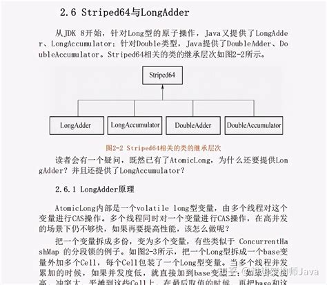 腾讯大牛手写jdk源码笔记 ！面面俱到！带你飙向实战 知乎