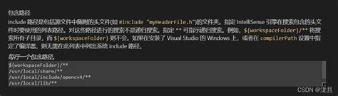 linux安装opencv c 并配置vscode linux vscode opencv csdn博客