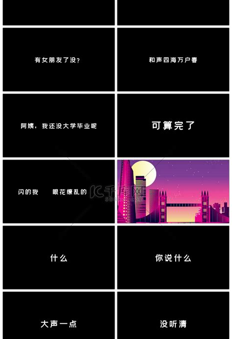 黑白简约新年祝福快闪动画PPTppt模板免费下载 PPT模板 千库网