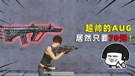 Anna Aug