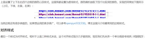 python 利用python处理excel文件 python worksheet csdn博客