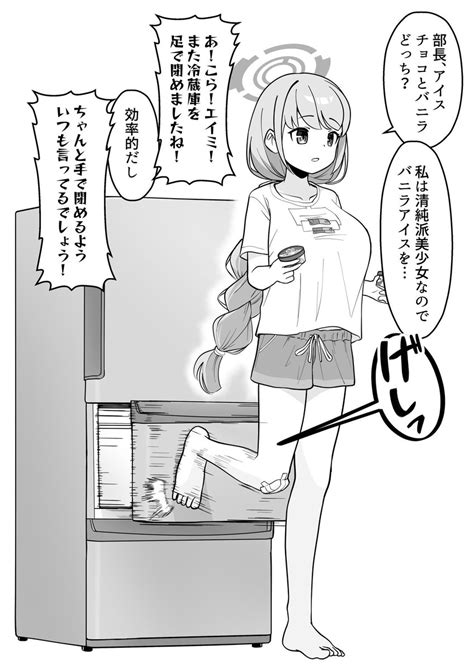 ミレニアムJK 今月かいた絵を晒そう カルシウみんの漫画