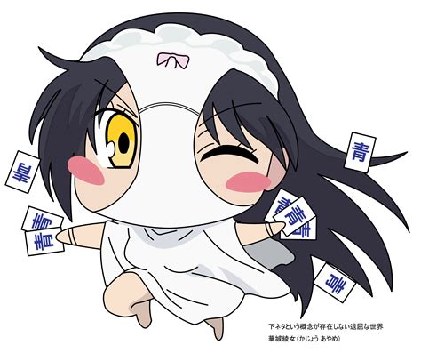Kajou Ayame And Blue Snow Shimoneta To Iu Gainen Ga Sonzai Shinai Taikutsu Na Sekai Drawn By