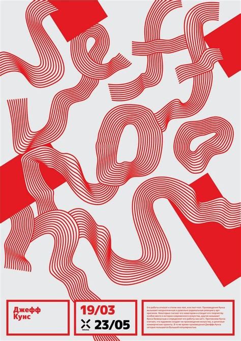 Graphic Design Typography Graphic Design Posters Graphic Design