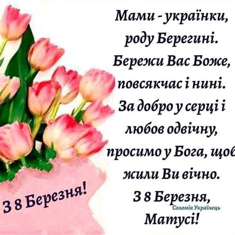 Pin di Viktoria Drach su Вікторія Buona domenica