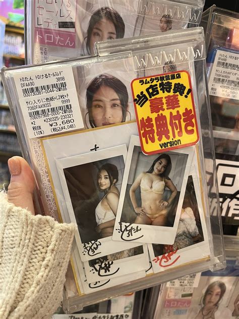 トロたんリリイベ4 29 on Twitter 遅ればせながら昨日はラムタラ秋葉原店さんに お邪魔しました ラムタラ秋葉原店さんしか