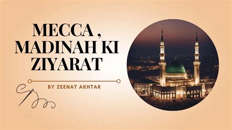 Mecca Aur Madinah Ki Ziyarat Kuch Prophetic Hadis Ke Saath YouTube
