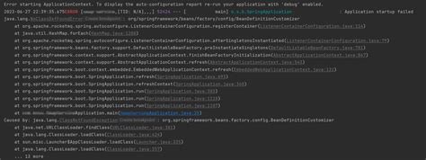rocketmq spring boot starter支持springboot 1 x（spring context 4 x）版本 rocketmq spring boot starter