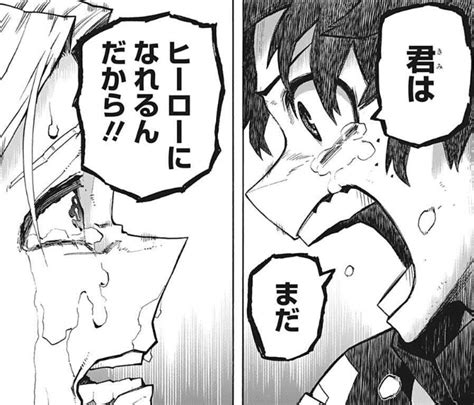僕のヒーローアカデミア No 337 使い捨ての人生を感想 僕のコミックアカデミア