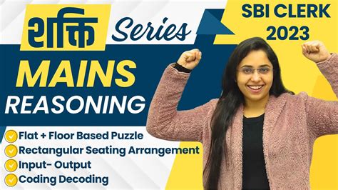SBI CLERK MAINS REASONING 2023 Puzzle Seating Arrangement Input