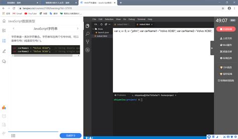 javascript数据类型 蓝桥云课
