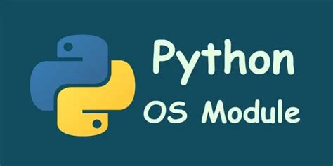 python os函数模块 晓得博客