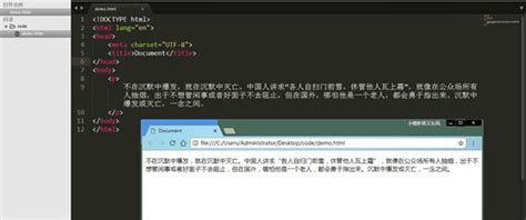 web前端培训：css如何实现文本超出部分显示省略号
