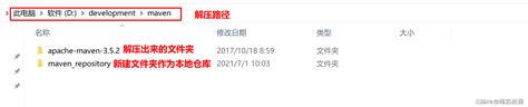 idea搭建ssm详细教程 idea使用maven创建ssm项目 csdn博客