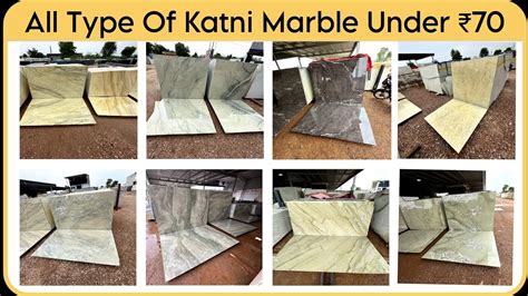 All Type Of Katni Marble Under Variety Of Katni Marble At Shree