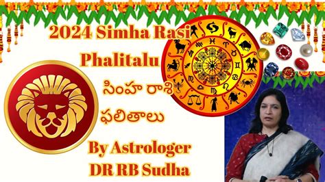 2024 సహ రశ ఫలతల Majestic Simha Rasi 2024 Yearly Horoscope in