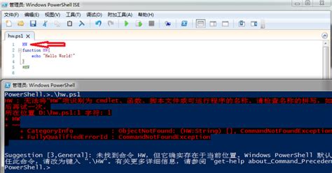 powershell script中的function执行顺序 51cto博客 powershell function