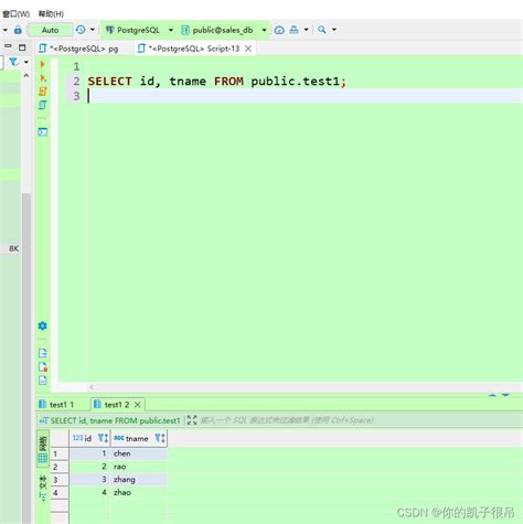 python连接postgresql 数据库 python3连接pg数据库 csdn博客