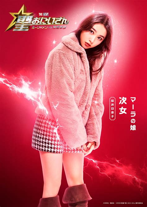 映画聖おにいさん第3弾キャストで窪田正孝山本美月ら4名発表 の画像写真 ぴあ映画