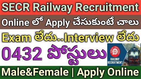 South East Central Railway 432 Posts Recruitment Notification Apply
