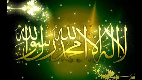 La Lahe Llallah Kelime I Tevhid Tekrar Youtube