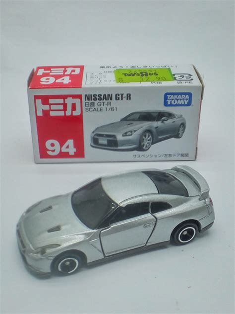 TOMICA REGULAR Orange Cody
