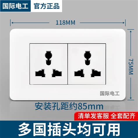 118型开关插座六孔二位6多孔墙壁暗装万能双三孔九孔多功能插老式 淘宝网