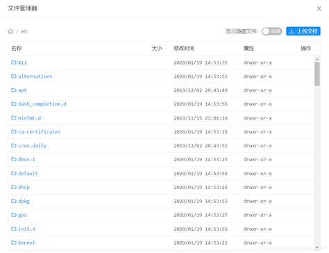 用react实现一个文件管理器 react文件管理组件 csdn博客