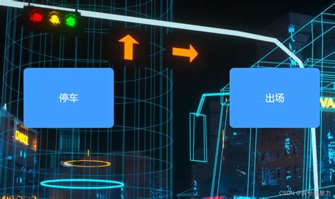 基于springboot vue的停车场管理系统（java毕业设计） 基于 springboot vue 的智能停车场项目论文 csdn博客