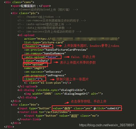 vue中使用elementui组件的upload 上传图片 vue el upload上传附件效果图 csdn博客