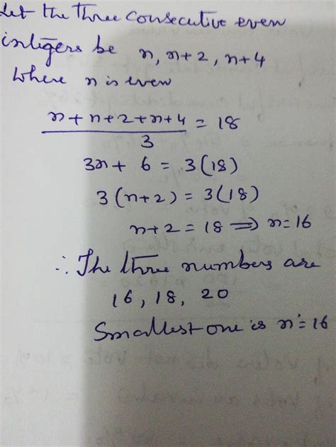 the average of 3 consecutive even numbers is 18 find the smallest of these numbers