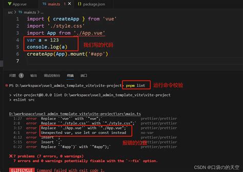 vue3项目 typescript前端项目—— vue3搭建项目 eslint husky vue3 husky csdn博客