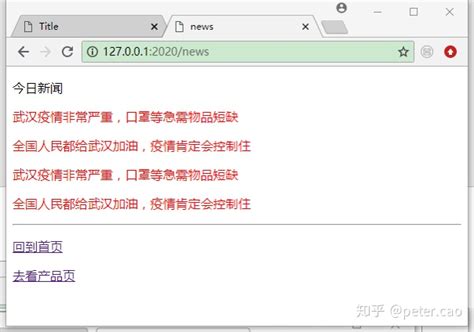 python上手 flask框架web开发实践 数据库 python flask web开发 csdn博客