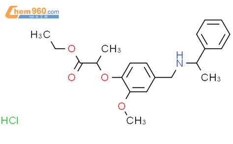 Methoxy Phenyl Ethylamino Methyl Phenoxy