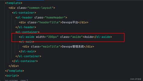 vue3 elementplus之侧边菜单栏功能 element plus菜单 csdn博客