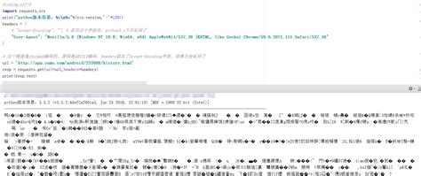 win10 python3 5，使用requests抓取信息遇到chunked乱码的诡异问题。python2 7则不乱码 python菜鸟 博客园