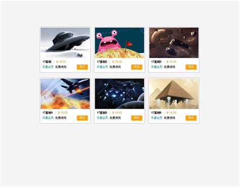 div css3 transform旋转变形属性制作仿新浪微博图片旋转变形抖动